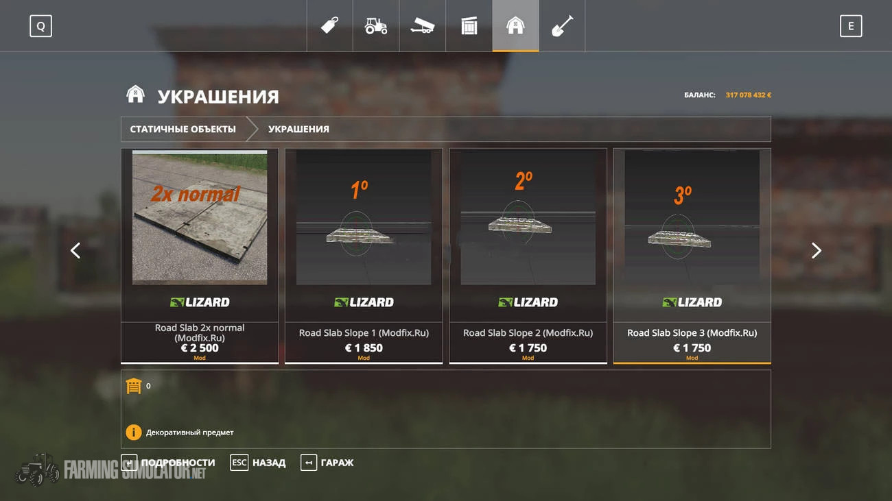 Road Slabs PDG v 1.0 - FS19 Objects