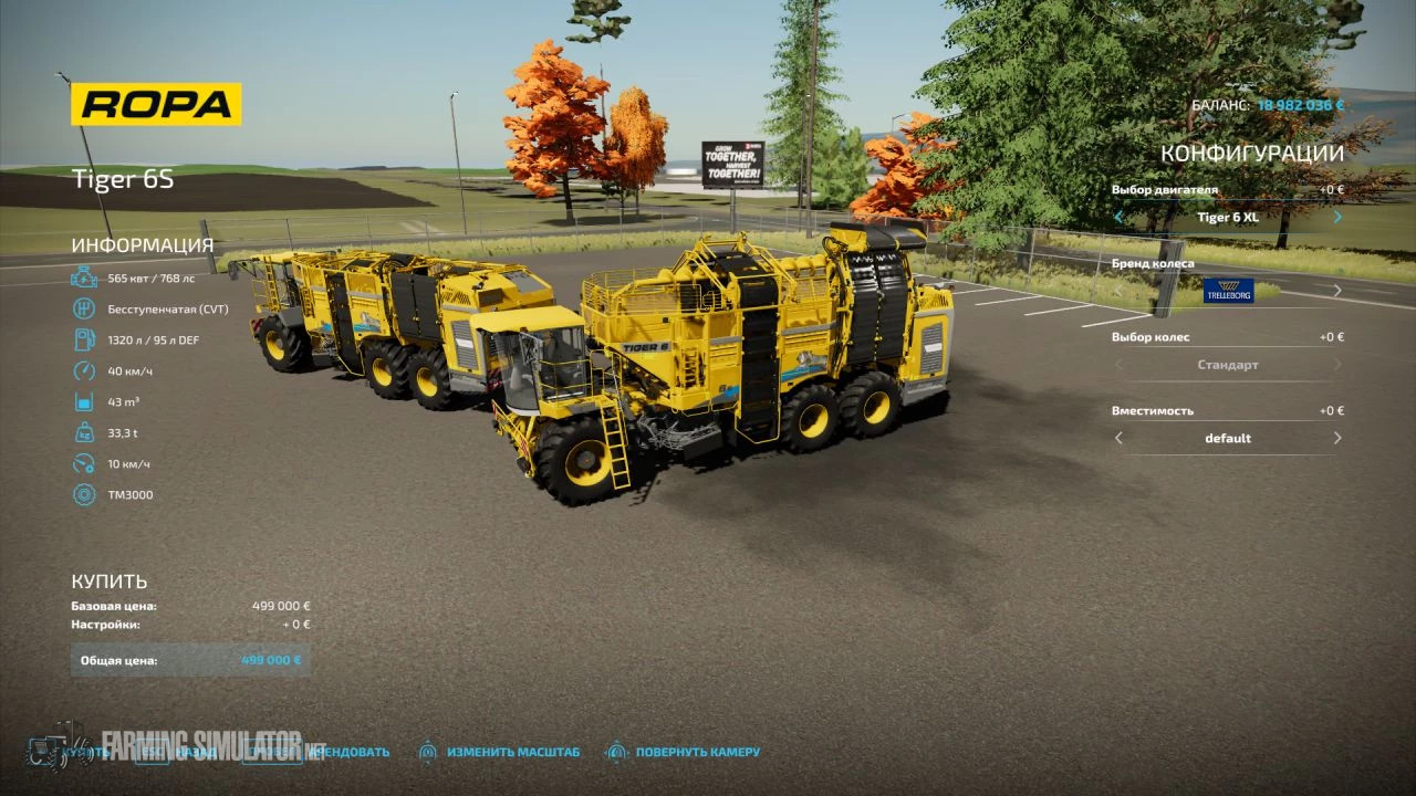 Ropa Pack Beetroot v 1.0 - Farming Simulator 22 Mods